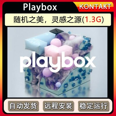 样本和弦集效果器预设随机之美灵感之源 Playbox Kontakt 乐器