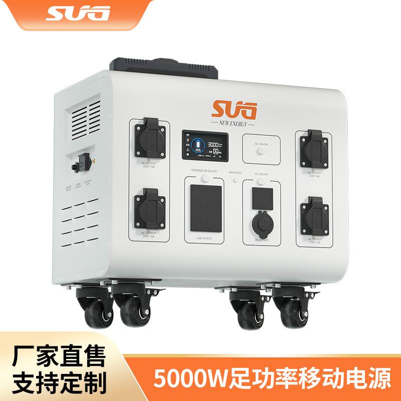 快充大容量3000W 2560wh太阳能移动应急储能电站停电露营户外电源
