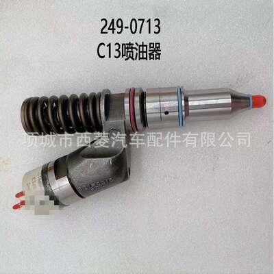 帕金斯喷油器CH11945喷油嘴CH12082 CH10948