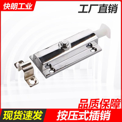 LS406不锈钢弹簧插销oHFY22/23-83.5按钮式弹簧插销POM防尘型插销