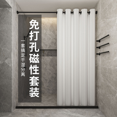 浴帘套装免打f孔浴室防水布加厚防霉卫生间浴间浴帘隔断帘防水高