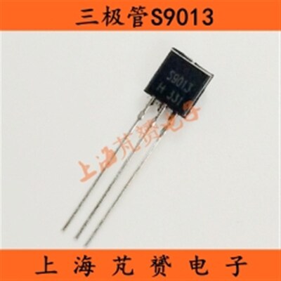 三极管 S9011/S9012/S9013/S9014/S9015/S9018 直插TO-92 NPN/PNP