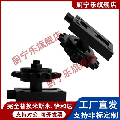 带惰轮张力调整装置TSUB/VSK01-35/40/50/60-11/13/14/15/1617/19