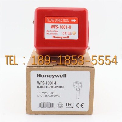 霍尼韦尔 WFS-1001-H/WFS-8001-H 液体流量开关 水管靶式水流开关