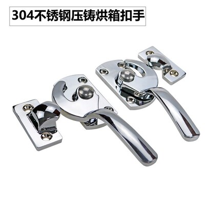 LCR/LCL80/100不锈钢把手密封旋转冷库锁LCAR/LCAL11/20/25拉手