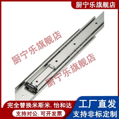 3节工业滑轨 IDB10/IDB11-305/356/406/457/508/559/610/660/711