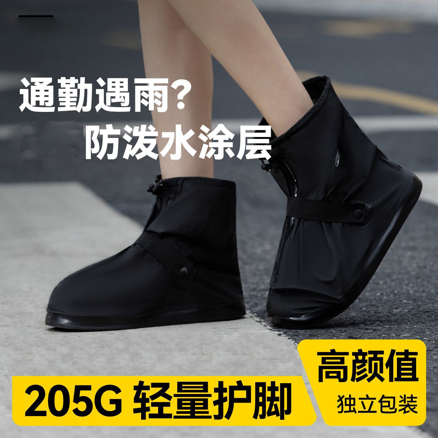 防水鞋套雨鞋防滑加厚耐磨春夏男款高筒雨靴防雨水鞋女骑行徒步