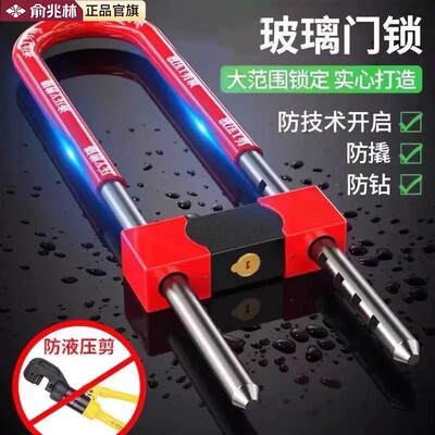 商铺玻璃门U型推拉门长锁