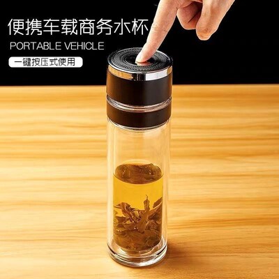 茶水分离水杯男士车p载开盖玻璃杯速开水杯单手开盖茶杯茶双层