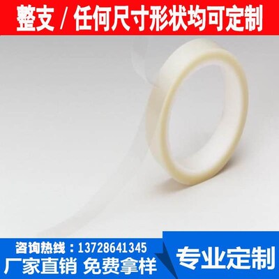 日东5601 日东5603 日东5605 C日东5608日东5610 日东5615