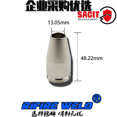 福尼斯fronius机器人焊枪CMT焊机RA280喷嘴42.0001.5042导电嘴座