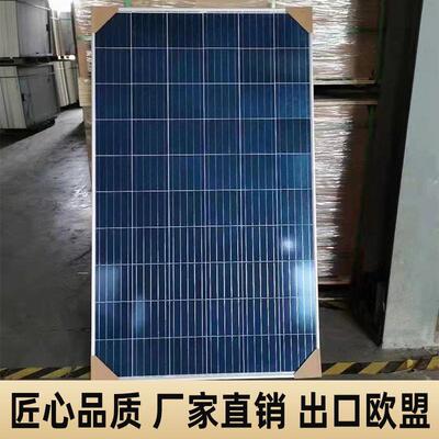 300W400W450W太阳能电池板发电板充24V48V光伏发电船用家用