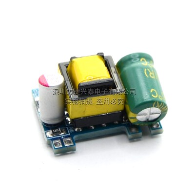 5V700mA隔离开关电源模块3.5W工业级AC-DC降压 220转5V/12V