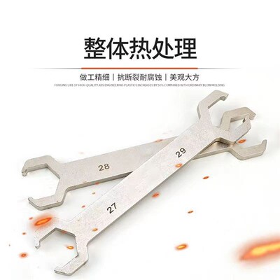 地暖分水器专用扳手 4分6分地热拆卸工具2729开口双单头呆扳手