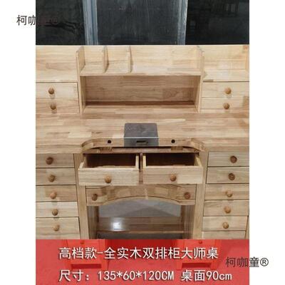 珠宝首饰工厂金银台桌打金工作台首饰微镶台加工桌桌功夫金麦太保