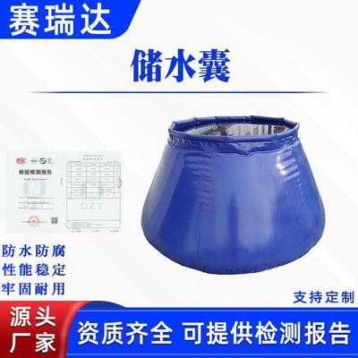 便携式抗旱救灾储水囊可折叠大容量蓄水池森防扑火移动贮水罐