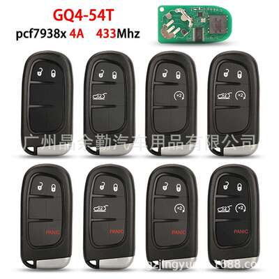 GQ4-54T适用吉普2/3/4/5键汽车全智能遥控钥匙433Mhz pcf7938x 4A