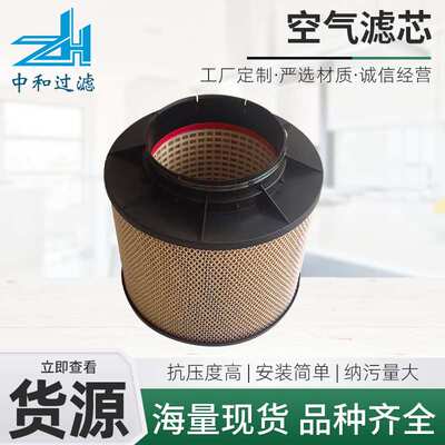 供应0180943002滤芯发电机组滤芯4592056116/C431090空气滤清器