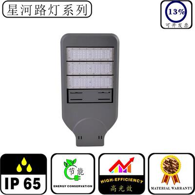 厂家市政工程路灯杆户外ledLED模组路灯头-辉焱照明