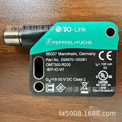 OMT300-R200-IEP-IO-V1倍加福测距传感器(295670-100261)原装现货