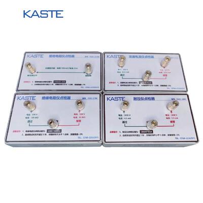 2500V5mA耐压点检盒｜3000V5mA耐压点检盒｜3750V5m耐压点检盒