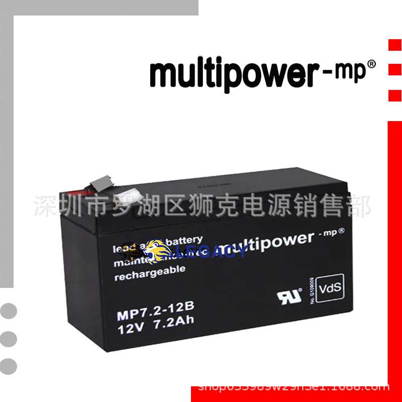 德国MULTIPOWER蓄电池MP7-12.12V7AH船舶 通信 、工业零部件
