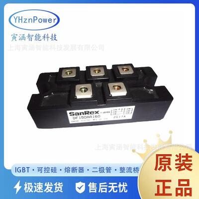 DFA200AA80 DFA50BA80可控硅电源 双向晶闸管原厂供应