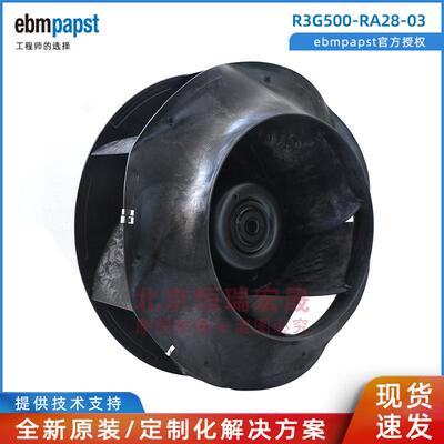 R3G560-RB32-10 德国ebmpapst 380V 4.43A机房空气净化风机