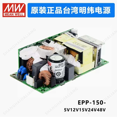 MEAN WELL EPP-150 EPP-150-12 EPP-150-15 EPP-150-24