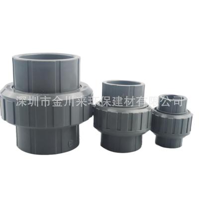 台塑南亚塑胶PPVC-U管 国标 DN80 De90mm 3寸 UPVC给排水管