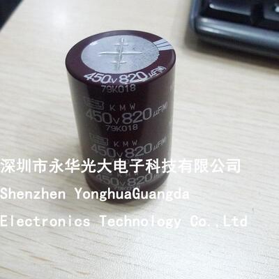 电解电容450V820UF 35X50MM 电解电容咖啡色 实图