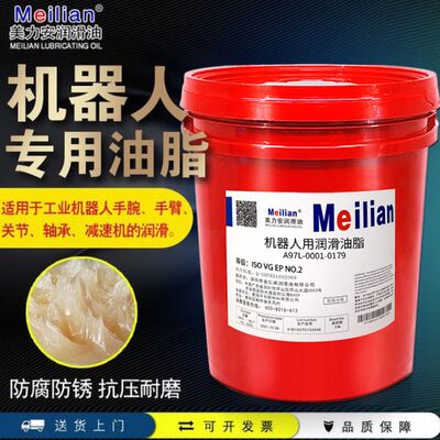 保养EP发2O.-1N协同 脂970机器人971L-川专用2A油安EP0那科0住友0