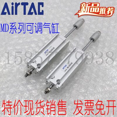 35可调气缸/10S45-J型50/75亚德客15/5/X///4020/20MD253010///20