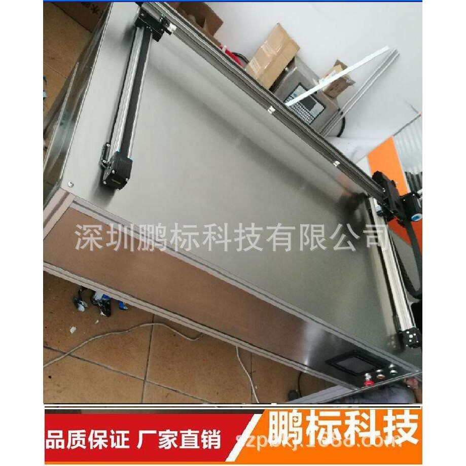 供应喷码移动平台 往返移动打码 XY轴工作台配套打标喷码机打码机