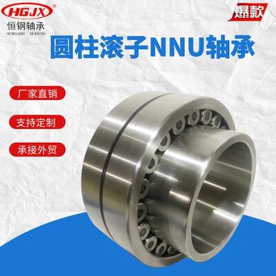 双列圆柱滚子轴承NNU4156磨煤机粉石机车轴 轧钢机齿轮箱冶矿轴承