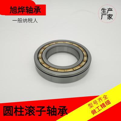 圆柱滚子轴承NUP215ENM NUP216ENM外圈带卡槽192汽车轴承厂家现货