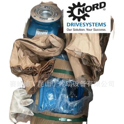 德国NORD诺德减速机SK572.1 F NORD电机 诺德电机