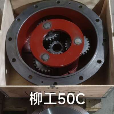 柳工CLG装载机888 816 862 820 886铲车轮边 行星轮架总成 内齿圈