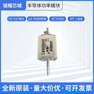 光伏熔断器 交流 保险丝 3NE3233 全国发货质量保证