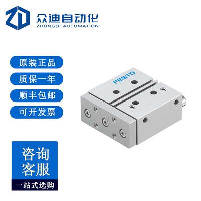 Festo费斯托导向杆气缸 DFM-25-20-P-A-GF 订货号 170847
