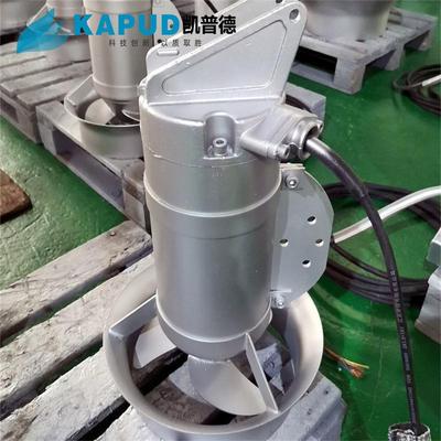 均质缓存池高速潜水搅拌机 自动搅匀潜水搅拌器 凯普德