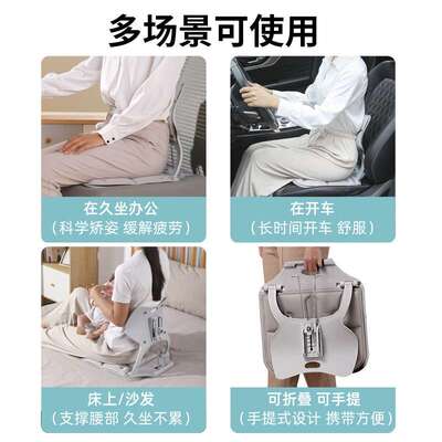 xKW【大体型】可折叠护腰娇姿垫办公室托撑腰坐垫久坐不累神器垫