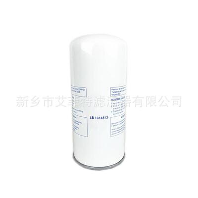 油细分滤芯OS5184油气分离器分离芯油水分离器油分芯
