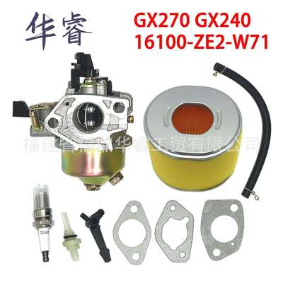 16100-ZE2-W71化油器套装适用Honda gx240 gx270 8hp 9hp发动机