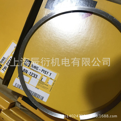 卡特彼勒35163512发动机活塞环8N12338N-1233