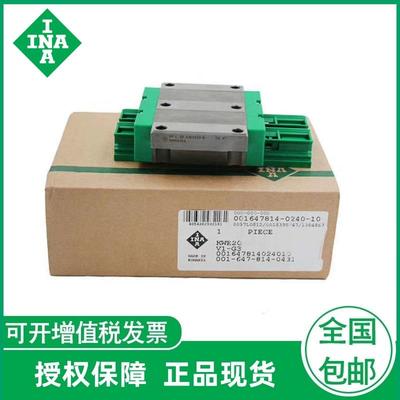 .INA滑块导轨KUVE15 20 25 30 35 45 55-B-ESC-G2-V1 B-ESC-G3-V1