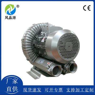 现货供应KRB-830S-3 7.5kw单段大风量漩涡气泵气体输送旋涡风机