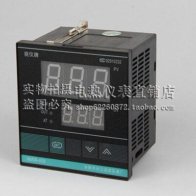 余姚长江温控仪 姚仪牌XMTA XMTD XMTG XMTE 608 618全分度号