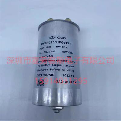 FARATRONIC C6MW1336K60K700 850V 33UF 1200VAC 10% 法拉电容器