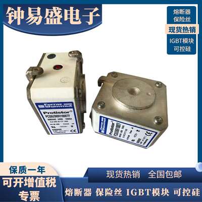 法国Ferraz罗兰熔断器PC30UD69V160TF W300054 690V 160A